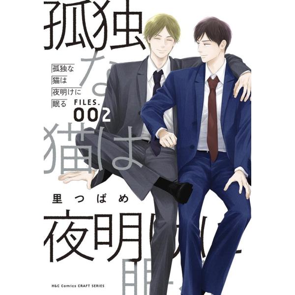 【発売日：2023年10月02日】ご注文後のキャンセル・返品は承れません。発売日:2023年10月02日/商品ID:6194284/ジャンル:DOMESTIC BOOKS/フォーマット:COMIC/構成数:1/レーベル:大洋図書/アーティス...
