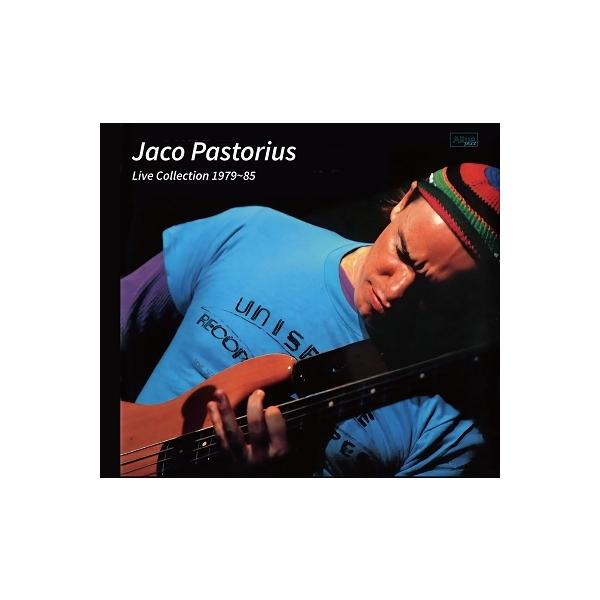 【発売日：2023年10月20日】ご注文後のキャンセル・返品は承れません。発売日:2023年10月20日/商品ID:6195439/ジャンル:JAZZ/フォーマット:CD/構成数:5/レーベル:KING INTERNATIONAL X TO...