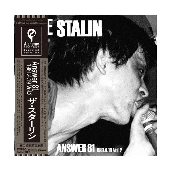 【発売日：2024年04月24日】ご注文後のキャンセル・返品は承れません。発売日:2024年04月24日/商品ID:6195880/ジャンル:J-POP/フォーマット:LP/構成数:1/レーベル:P-VINE/アーティスト:ザ・スターリン/...