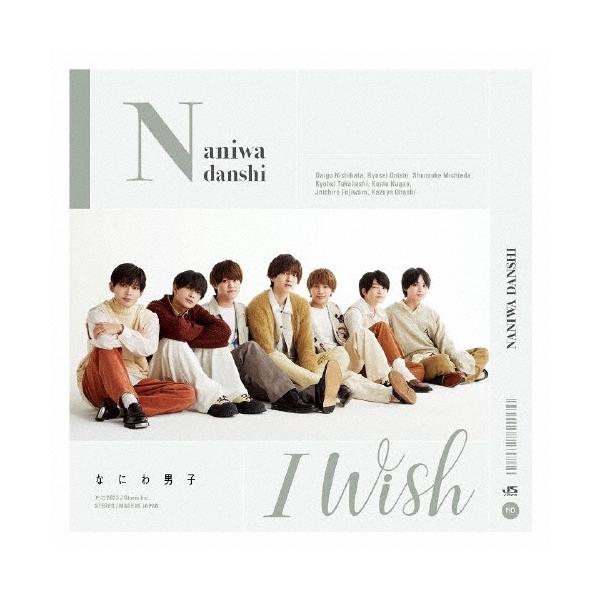 【発売日：2023年11月15日】ご注文後のキャンセル・返品は承れません。発売日:2023年11月15日/商品ID:6198607/ジャンル:J-POP/フォーマット:12cmCD Single/構成数:3/レーベル:Storm Label...