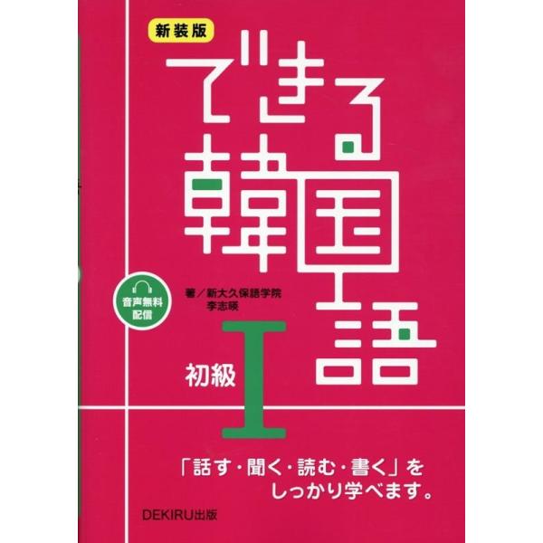 【発売日：2023年09月30日】ご注文後のキャンセル・返品は承れません。発売日:2023年09月/商品ID:6199754/ジャンル:DOMESTIC BOOKS/フォーマット:Book/構成数:1/レーベル:アスク出版/タイトル:新装版...