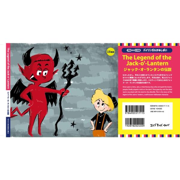 【発売日：2023年09月29日】ご注文後のキャンセル・返品は承れません。発売日:2023年09月29日/商品ID:6199779/ジャンル:DOMESTIC BOOKS/フォーマット:Book/構成数:1/レーベル:わそん/アーティスト:...