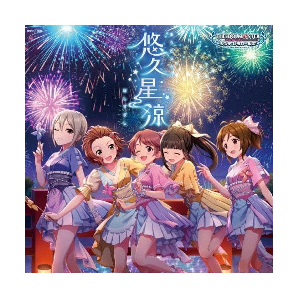 【発売日：2023年11月01日】ご注文後のキャンセル・返品は承れません。発売日:2023年11月01日/商品ID:6200201/ジャンル:アニメ/キッズ/ゲーム音楽 (A)/フォーマット:12cmCD Single/構成数:1/レーベル...