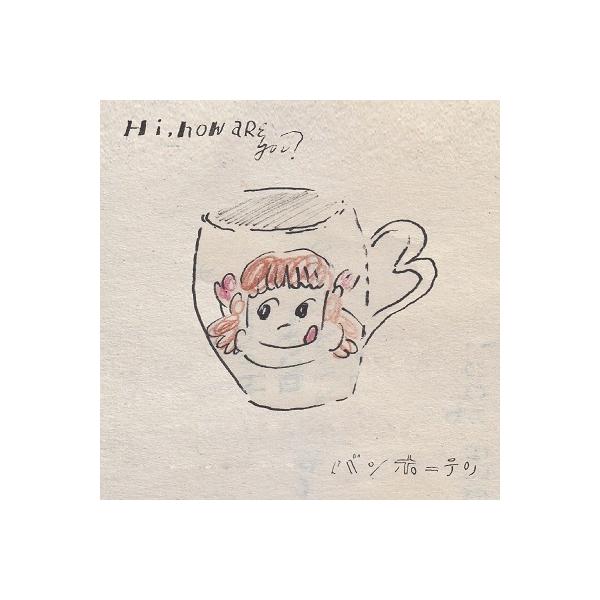 【発売日：2023年12月04日】ご注文後のキャンセル・返品は承れません。発売日:2023年12月04日/商品ID:6200293/ジャンル:J-POP/フォーマット:7inch Single/構成数:1/レーベル:ROSE RECORDS...