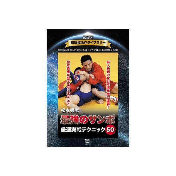 【発売日：2023年12月20日】ご注文後のキャンセル・返品は承れません。発売日:2023年12月20日/商品ID:6200728/ジャンル:趣味/実用/芸能、他 (V)/フォーマット:DVD/構成数:1/レーベル:クエスト/アーティスト:...