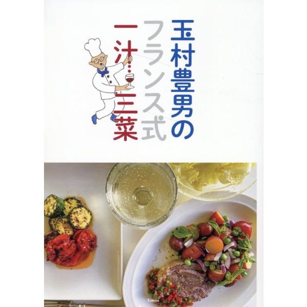 【発売日：2023年10月11日】ご注文後のキャンセル・返品は承れません。発売日:2023年10月11日/商品ID:6200996/ジャンル:DOMESTIC BOOKS/フォーマット:Book/構成数:1/レーベル:山と溪谷社/アーティス...