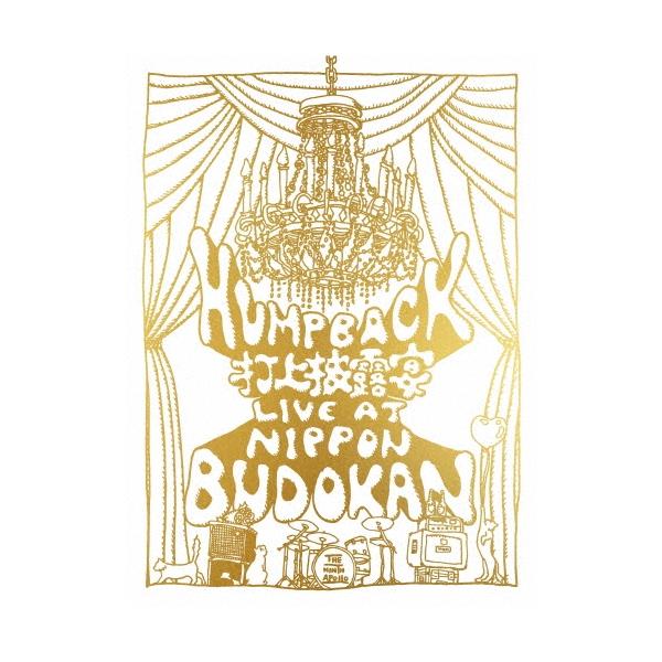 【発売日：2023年11月22日】ご注文後のキャンセル・返品は承れません。mp10発売日:2023年11月22日/商品ID:6201044/ジャンル:J-POP/フォーマット:DVD/構成数:2/レーベル:林音楽教室/アーティスト:Hump...