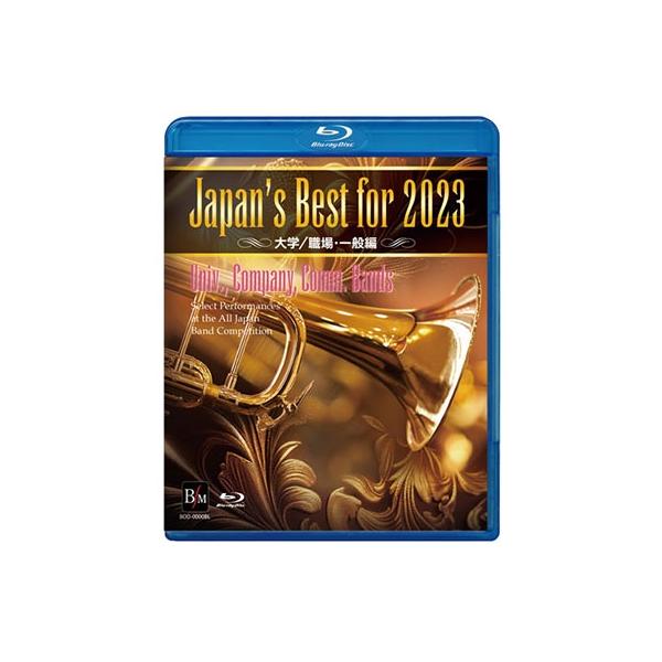 【発売日：2023年12月13日】ご注文後のキャンセル・返品は承れません。発売日:2023年12月13日/商品ID:6202286/ジャンル:CLASSICAL/フォーマット:Blu-ray Disc/構成数:1/レーベル:ブレーン/タイト...