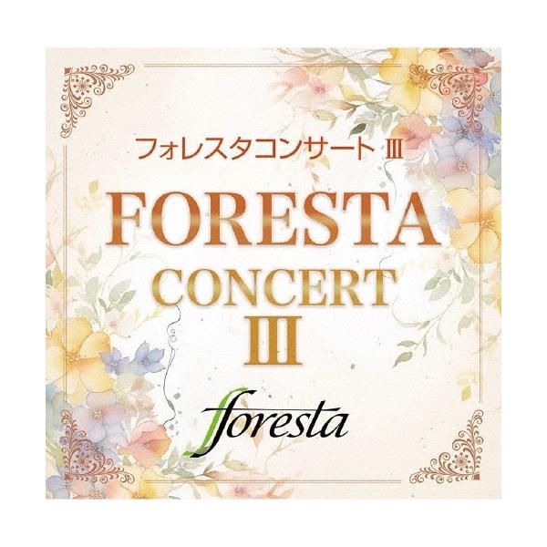 【発売日：2023年12月13日】ご注文後のキャンセル・返品は承れません。発売日:2023年12月13日/商品ID:6202791/ジャンル:J-POP/フォーマット:CD/構成数:1/レーベル:LIFE and MUSIC/アーティスト:...