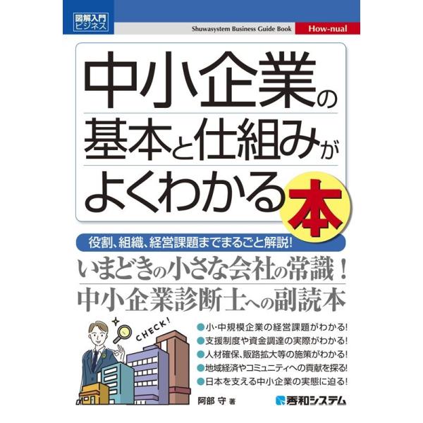 【発売日：2023年10月12日】ご注文後のキャンセル・返品は承れません。発売日:2023年10月12日/商品ID:6203130/ジャンル:DOMESTIC BOOKS/フォーマット:Book/構成数:1/レーベル:秀和システム/アーティ...