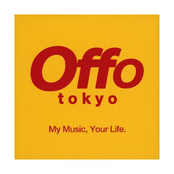 【発売日：2023年11月22日】ご注文後のキャンセル・返品は承れません。発売日:2023年11月22日/商品ID:6203423/ジャンル:J-POP/フォーマット:CD/構成数:1/レーベル:Offo tokyo/アーティスト:Offo...