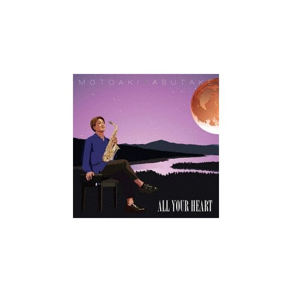 【発売日：2023年11月28日】ご注文後のキャンセル・返品は承れません。発売日:2023年11月28日/商品ID:6203478/ジャンル:JAZZ/フォーマット:CD/構成数:1/レーベル:Eternal Music/アーティスト:安武...