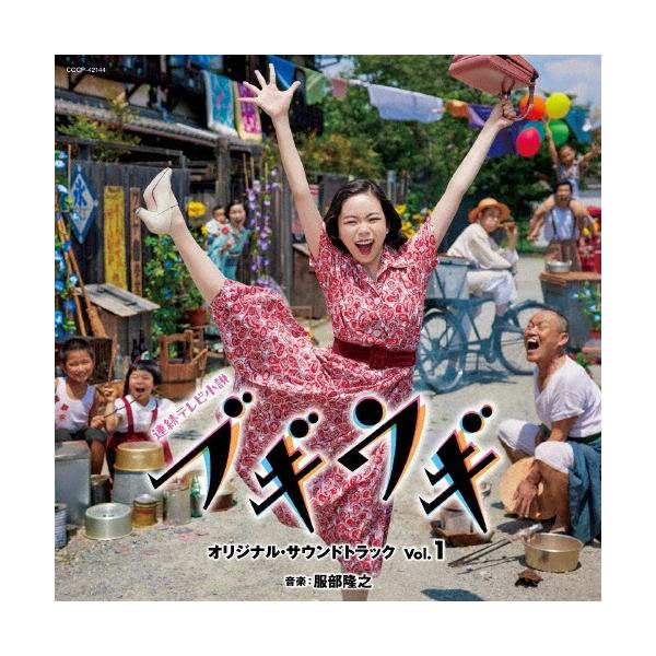 【発売日：2023年12月20日】ご注文後のキャンセル・返品は承れません。発売日:2023年12月20日/商品ID:6203689/ジャンル:サウンドトラック/フォーマット:CD/構成数:1/レーベル:Columbia/アーティスト:服部隆...