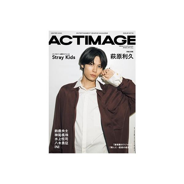 【発売日：2023年11月21日】ご注文後のキャンセル・返品は承れません。発売日:2023年11月21日/商品ID:6204046/ジャンル:DOMESTIC MAGAZINE/フォーマット:Magazine/構成数:1/レーベル:音楽と人...