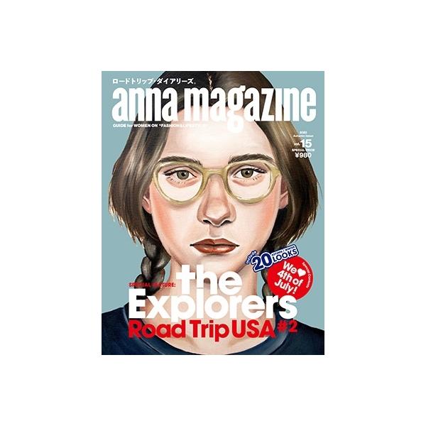 【発売日：2023年10月23日】ご注文後のキャンセル・返品は承れません。発売日:2023年10月23日/商品ID:6204499/ジャンル:DOMESTIC BOOKS/フォーマット:Book/構成数:1/レーベル:トゥーヴァージンズ/ア...