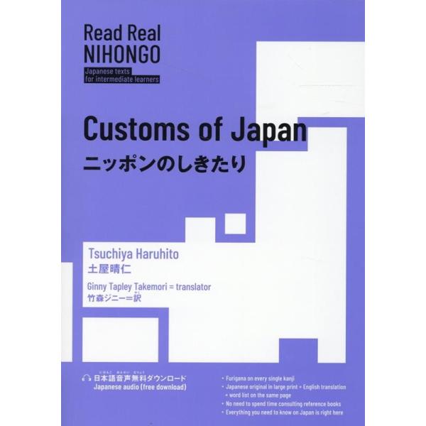 【発売日：2023年10月17日】ご注文後のキャンセル・返品は承れません。発売日:2023年10月17日/商品ID:6205068/ジャンル:DOMESTIC BOOKS/フォーマット:Book/構成数:1/レーベル:IBCパブリッシング/...