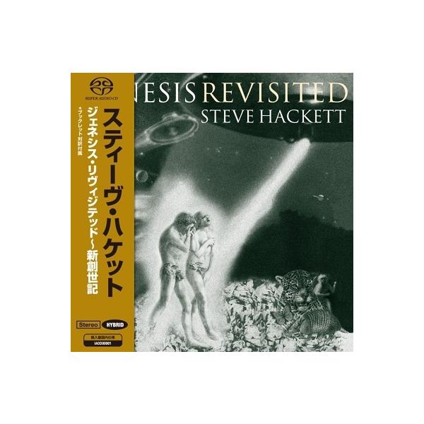 【発売日：2023年11月17日】ご注文後のキャンセル・返品は承れません。発売日:2023年11月17日/商品ID:6206444/ジャンル:ROCK/POP/フォーマット:SACD Hybrid/構成数:1/レーベル:IAC Music ...
