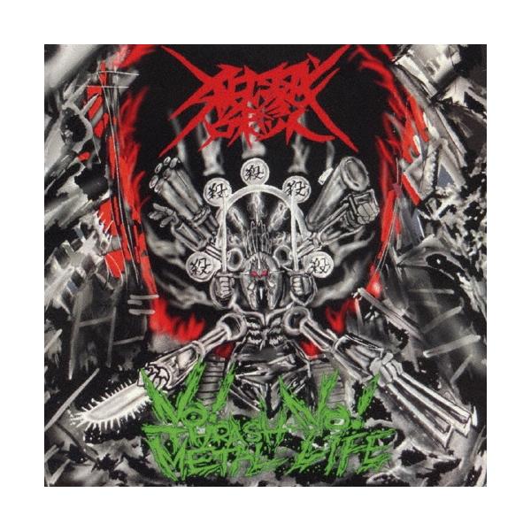 【発売日：2023年11月30日】ご注文後のキャンセル・返品は承れません。発売日:2023年11月30日/商品ID:6206598/ジャンル:J-POP/フォーマット:CD/構成数:1/レーベル:Wormholedeath Japan/アー...