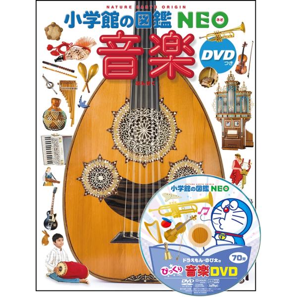 【発売日：2023年11月22日】ご注文後のキャンセル・返品は承れません。発売日:2023年11月22日/商品ID:6206614/ジャンル:DOMESTIC BOOKS/フォーマット:Book/構成数:2/レーベル:小学館/アーティスト:...
