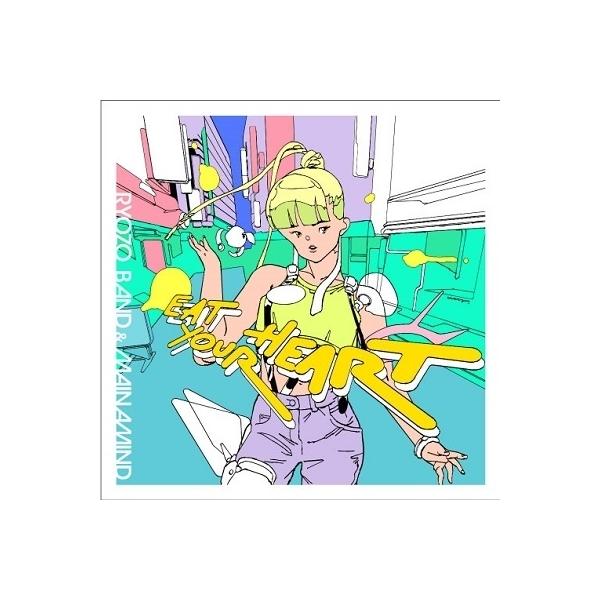 【発売日：2023年12月20日】ご注文後のキャンセル・返品は承れません。発売日:2023年12月20日/商品ID:6207314/ジャンル:J-POP/フォーマット:7inch Single/構成数:1/レーベル:Hong Kong El...