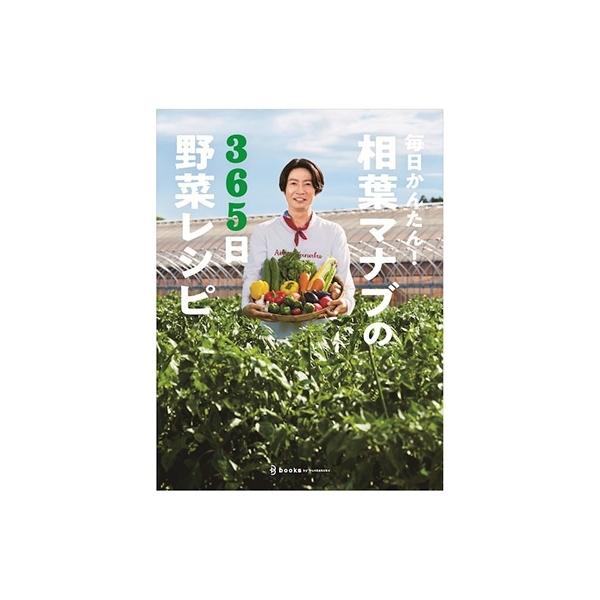 【発売日：2023年12月15日】ご注文後のキャンセル・返品は承れません。発売日:2023年12月15日/商品ID:6211454/ジャンル:DOMESTIC BOOKS/フォーマット:Book/構成数:1/レーベル:文化工房/アーティスト...