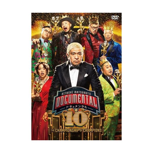 【発売日：2024年01月17日】ご注文後のキャンセル・返品は承れません。発売日:2024年01月17日/商品ID:6211661/ジャンル:趣味/実用/芸能、他 (V)/フォーマット:DVD/構成数:2/レーベル:よしもとミュージック/ア...