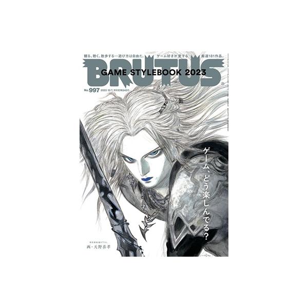 【発売日：2023年11月15日】ご注文後のキャンセル・返品は承れません。発売日:2023年11月15日/商品ID:6212335/ジャンル:DOMESTIC MAGAZINE/フォーマット:Magazine/構成数:1/レーベル:マガジン...