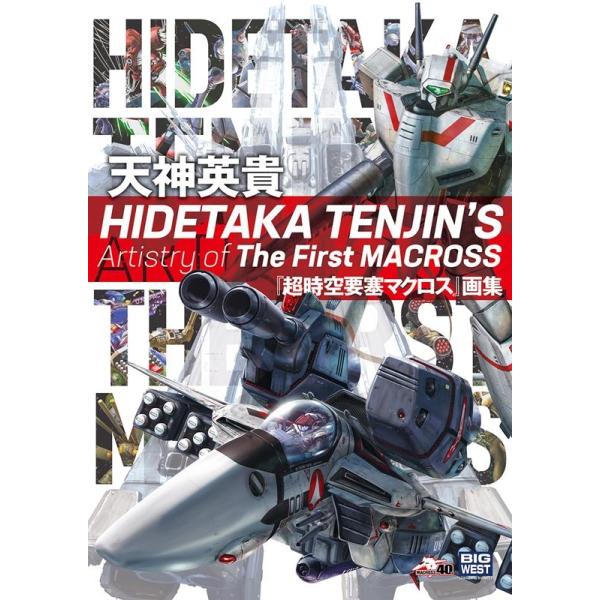 【発売日：2023年10月27日】ご注文後のキャンセル・返品は承れません。発売日:2023年10月27日/商品ID:6212721/ジャンル:DOMESTIC BOOKS/フォーマット:COMIC/構成数:1/レーベル:光文社/アーティスト...