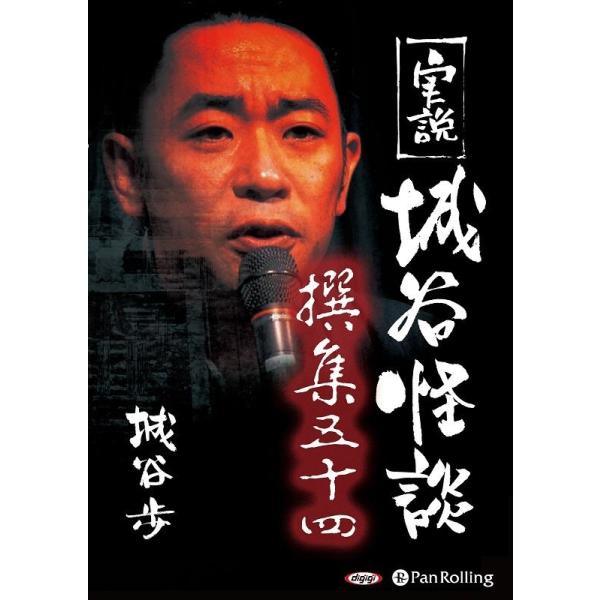 【発売日：2020年08月31日】ご注文後のキャンセル・返品は承れません。発売日:2020年08月/商品ID:6214063/ジャンル:DOMESTIC BOOKS/フォーマット:Book/構成数:1/レーベル:パンローリング/アーティスト...