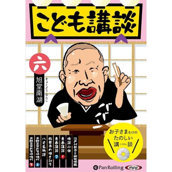 【発売日：2021年12月31日】ご注文後のキャンセル・返品は承れません。発売日:2021年12月/商品ID:6214769/ジャンル:DOMESTIC BOOKS/フォーマット:Book/構成数:1/レーベル:パンローリング/アーティスト...