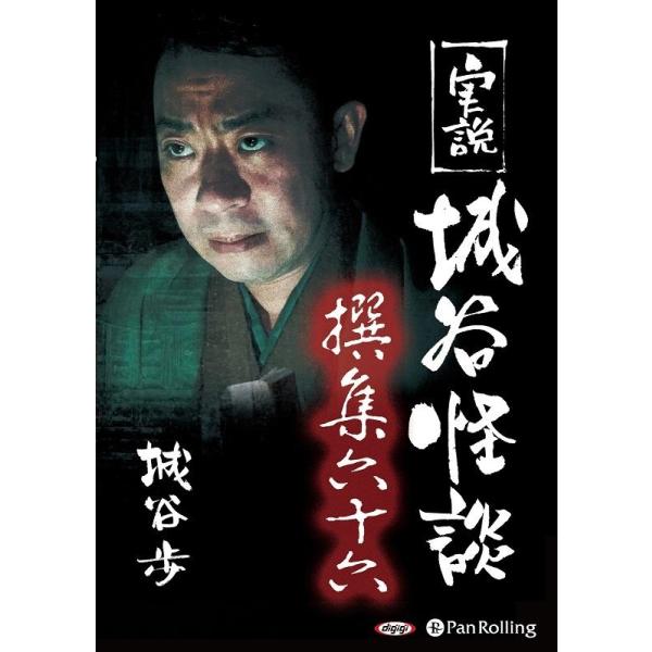 【発売日：2021年02月28日】ご注文後のキャンセル・返品は承れません。発売日:2021年02月/商品ID:6215171/ジャンル:DOMESTIC BOOKS/フォーマット:Book/構成数:1/レーベル:パンローリング/アーティスト...