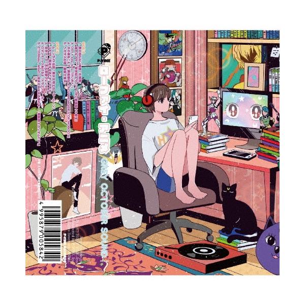 【発売日：2023年12月20日】ご注文後のキャンセル・返品は承れません。発売日:2023年12月20日/商品ID:6216057/ジャンル:J-POP/フォーマット:Cassette/構成数:1/レーベル:P-VINE/アーティスト:Gr...