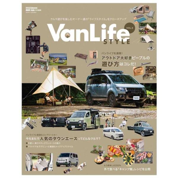 【発売日：2023年10月31日】ご注文後のキャンセル・返品は承れません。発売日:2023年10月31日/商品ID:6216472/ジャンル:DOMESTIC BOOKS/フォーマット:Mook/構成数:1/レーベル:交通タイムス社/アーテ...