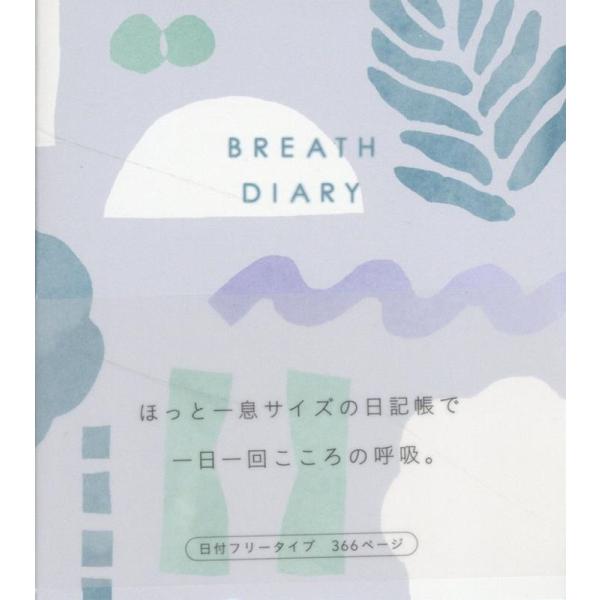【発売日：2023年10月26日】ご注文後のキャンセル・返品は承れません。発売日:2023年10月26日/商品ID:6216527/ジャンル:DOMESTIC BOOKS/フォーマット:Book/構成数:1/レーベル:いろは出版/タイトル:...