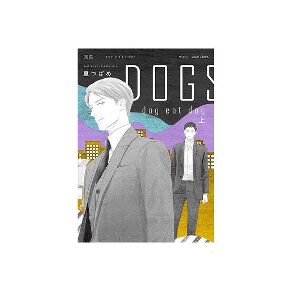 【発売日：2023年11月01日】ご注文後のキャンセル・返品は承れません。発売日:2023年11月01日/商品ID:6217231/ジャンル:DOMESTIC BOOKS/フォーマット:COMIC/構成数:1/レーベル:大洋図書/アーティス...