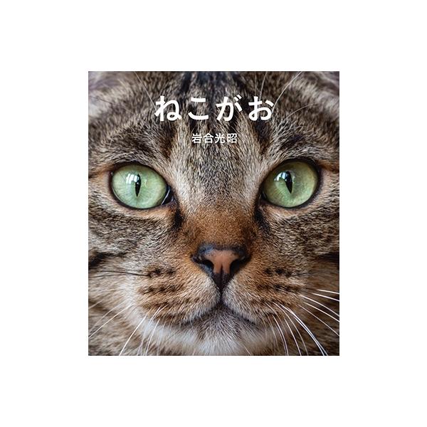 【発売日：2023年11月29日】ご注文後のキャンセル・返品は承れません。発売日:2023年11月29日/商品ID:6217919/ジャンル:DOMESTIC BOOKS/フォーマット:Book/構成数:1/レーベル:クレヴィス/アーティス...