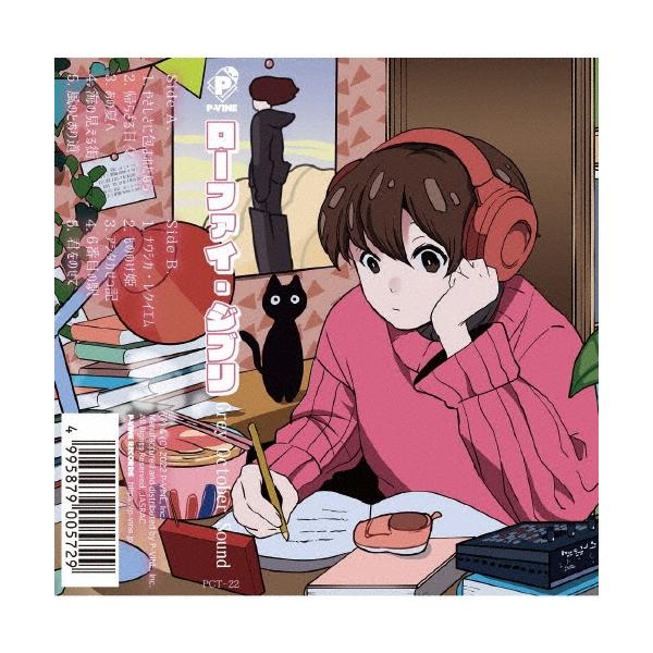 【発売日：2023年12月20日】ご注文後のキャンセル・返品は承れません。発売日:2023年12月20日/商品ID:6218567/ジャンル:J-POP/フォーマット:Cassette/構成数:1/レーベル:P-VINE/アーティスト:Gr...