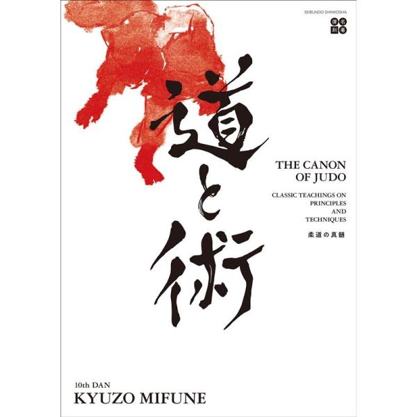 【発売日：2023年10月31日】ご注文後のキャンセル・返品は承れません。発売日:2023年10月31日/商品ID:6219032/ジャンル:DOMESTIC BOOKS/フォーマット:Book/構成数:1/レーベル:誠文堂新光社/アーティ...