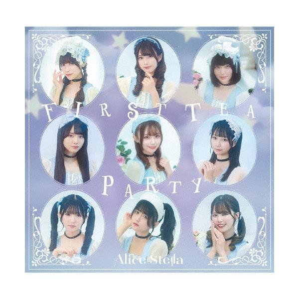 【発売日：2024年02月13日】ご注文後のキャンセル・返品は承れません。発売日:2024年02月13日/商品ID:6219362/ジャンル:J-POP/フォーマット:12cmCD Single/構成数:1/レーベル:LEXINGTON E...