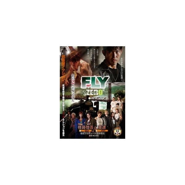 【発売日：2024年02月07日】ご注文後のキャンセル・返品は承れません。発売日:2024年02月07日/商品ID:6222177/ジャンル:映画/TVドラマ/フォーマット:DVD/構成数:1/レーベル:POWER UPS/アーティスト:奈...