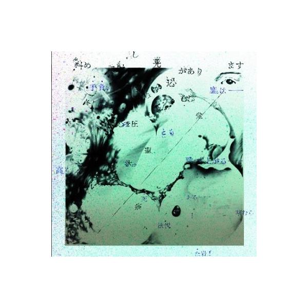 【発売日：2023年12月22日】ご注文後のキャンセル・返品は承れません。発売日:2023年12月22日/商品ID:6222870/ジャンル:SOUL/CLUB/RAP/フォーマット:LP/構成数:1/レーベル:EM RECORDS/アーテ...