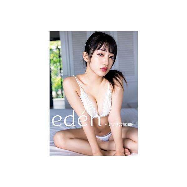 【発売日：2024年01月24日】ご注文後のキャンセル・返品は承れません。発売日:2024年01月24日/商品ID:6223101/ジャンル:DOMESTIC BOOKS/フォーマット:Book/構成数:1/レーベル:集英社/アーティスト:...