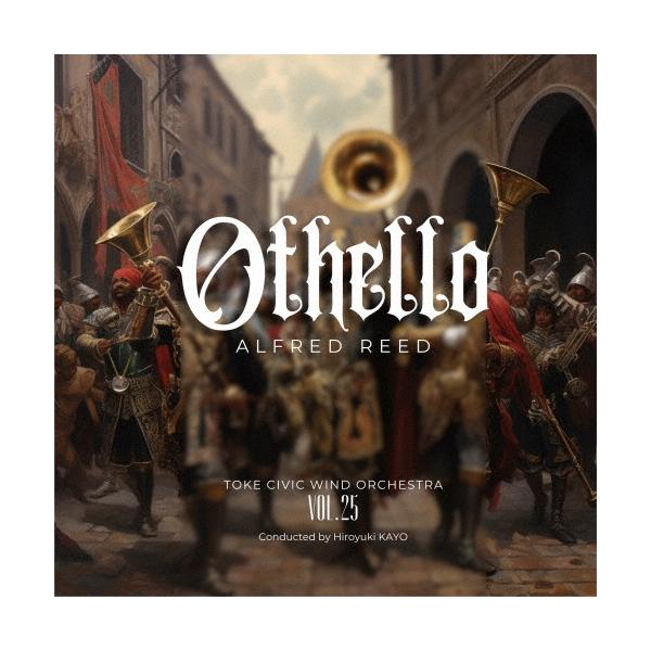 【発売日：2023年11月22日】ご注文後のキャンセル・返品は承れません。発売日:2023年11月22日/商品ID:6224625/ジャンル:CLASSICAL/フォーマット:CD/構成数:1/レーベル:ワコーレコード/アーティスト:土気シ...