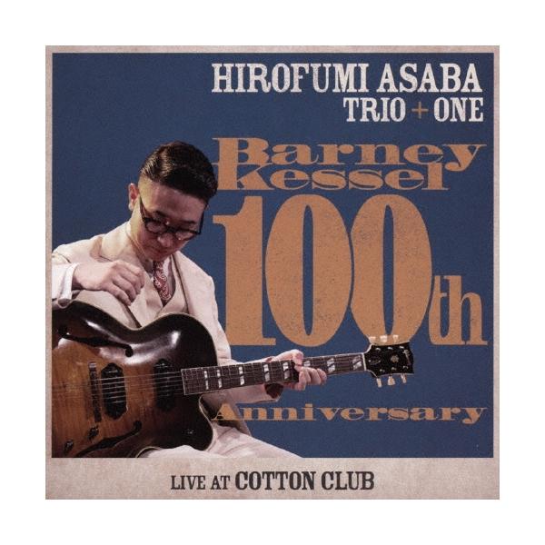 【発売日：2023年12月13日】ご注文後のキャンセル・返品は承れません。発売日:2023年12月13日/商品ID:6225321/ジャンル:JAZZ/フォーマット:CD/構成数:1/レーベル:ホワッツ・ニュー・レコード/アーティスト:浅葉...