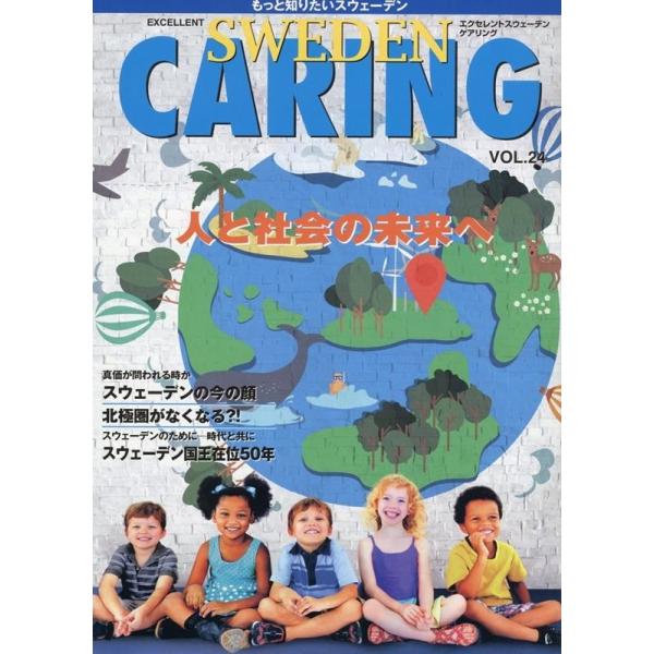 【発売日：2023年11月10日】ご注文後のキャンセル・返品は承れません。発売日:2023年11月10日/商品ID:6227060/ジャンル:DOMESTIC BOOKS/フォーマット:Book/構成数:1/レーベル:紀伊國屋書店/タイトル...