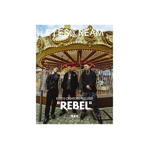 【発売日：2023年12月01日】ご注文後のキャンセル・返品は承れません。発売日:2023年12月01日/商品ID:6227417/ジャンル:DOMESTIC MAGAZINE/フォーマット:Magazine/構成数:1/レーベル:トゥーヴ...