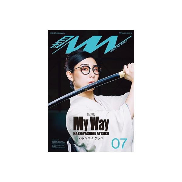 【発売日：2023年11月22日】ご注文後のキャンセル・返品は承れません。発売日:2023年11月22日/商品ID:6227426/ジャンル:DOMESTIC BOOKS/フォーマット:Book/構成数:1/レーベル:---/タイトル:月刊...