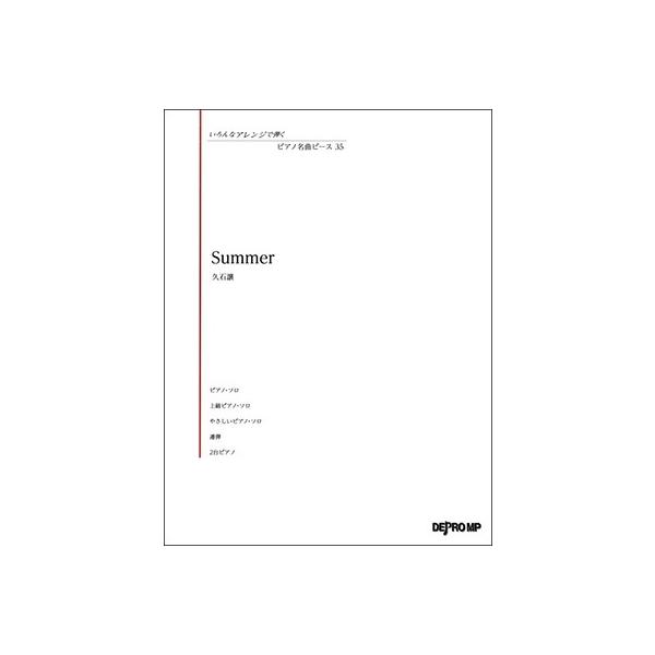 【発売日：2018年07月31日】ご注文後のキャンセル・返品は承れません。発売日:2018年07月31日/商品ID:6227562/ジャンル:DOMESTIC BOOKS/フォーマット:Book/構成数:1/レーベル:デプロ/タイトル:P名...