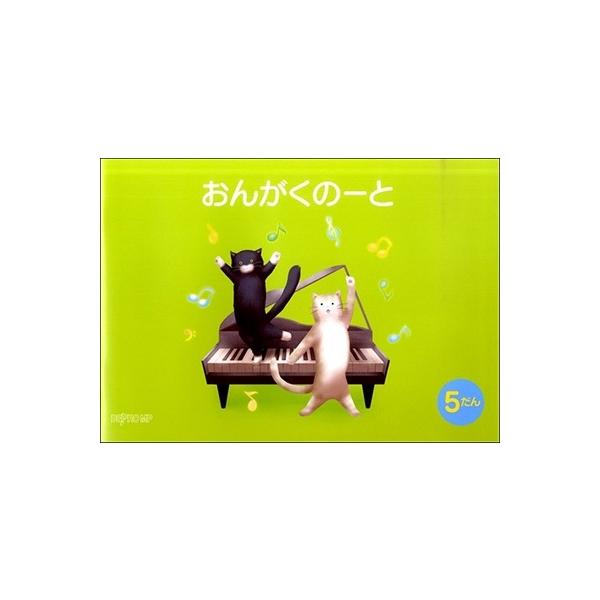 【発売日：2018年01月16日】ご注文後のキャンセル・返品は承れません。発売日:2018年01月16日/商品ID:6227620/ジャンル:DOMESTIC BOOKS/フォーマット:Book/構成数:1/レーベル:デプロ/タイトル:おん...