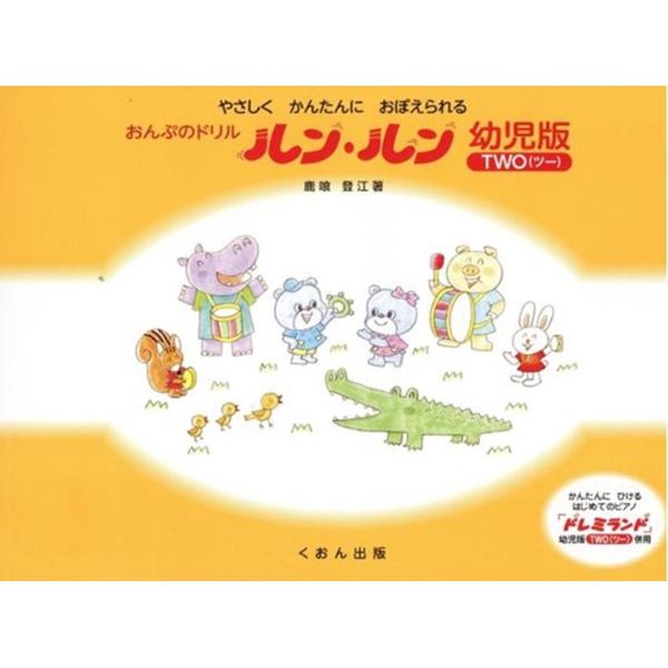【発売日：2023年03月01日】ご注文後のキャンセル・返品は承れません。発売日:2023年03月01日/商品ID:6227644/ジャンル:DOMESTIC BOOKS/フォーマット:Book/構成数:1/レーベル:くおん/タイトル:おん...